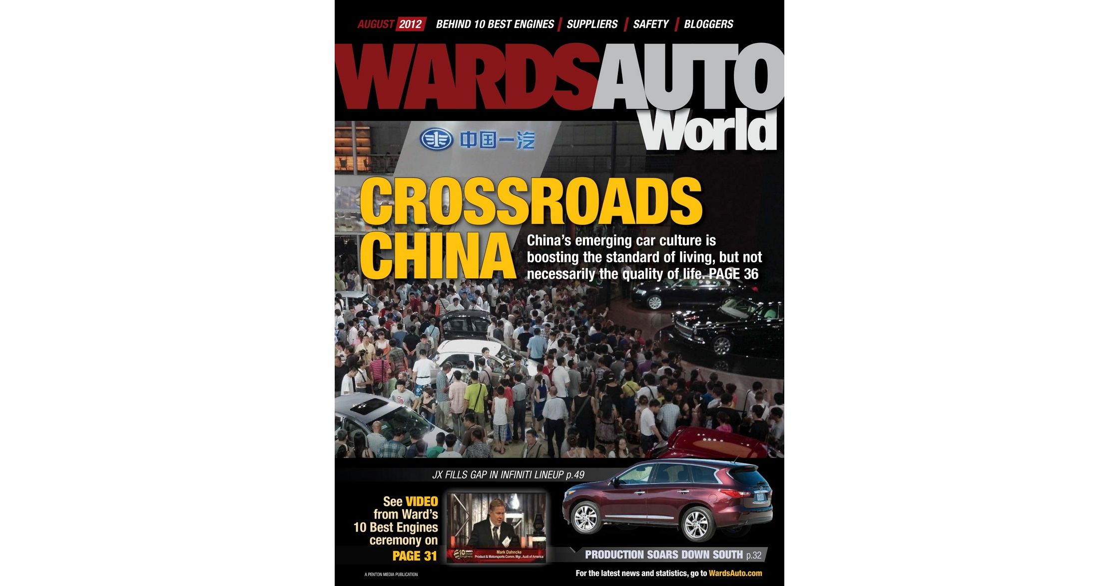 Wards Auto World
